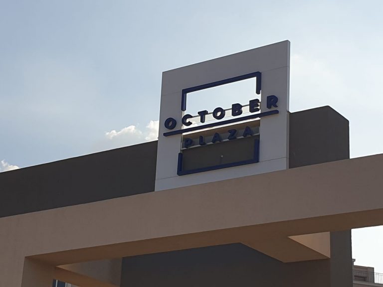 October plaza Sodic | SODIC Projects westown October plaza polygon building
